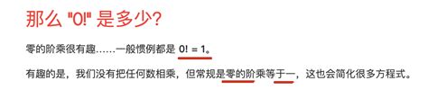 leetcode 阶乘后的零算法题解 all in one xgqfrms 博客园