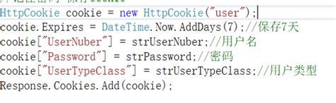 session和cookie的使用 session和cookie怎么用 csdn博客
