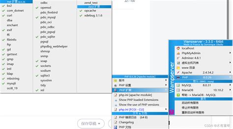 4、vscode、wamp、xdebug调试 vscode xdebug csdn博客