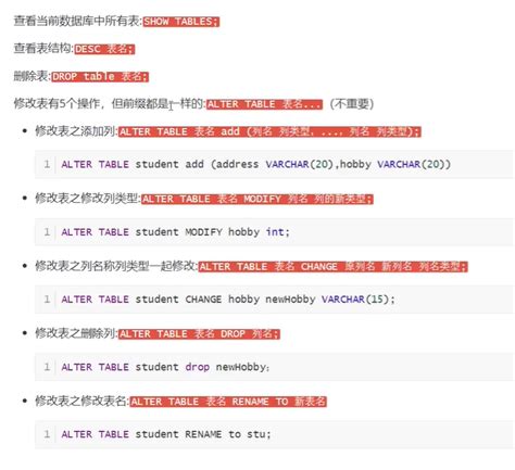 梳理1 sql语句分类、socket、ddl、dml master sun 博客园