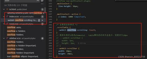 el table横向滚动条不显示问题 el table不显示横向滚动条 csdn博客