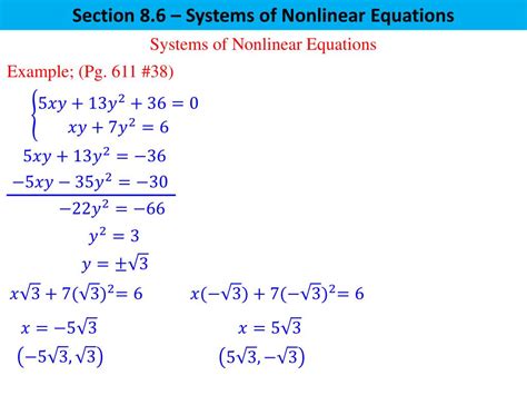 ppt section 8 6 systems of nonlinear equations powerpoint