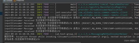 springcloudstream简单集成rocketmq及事务消息 spring cloud stream binder rocketmq csdn博客