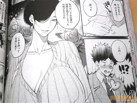 画像 かむC爆乳バニーおばさん