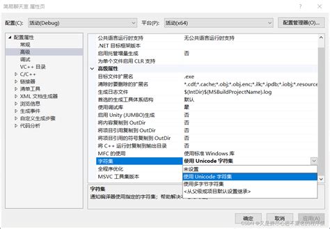 vs2022解决const char 类型的实参与lpcwstr类型的形参不兼容 vscode const char 类型的实参与“lpcwstr” csdn博客