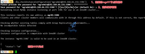 MySQL MGR技术介绍与集群部署 浅时光博客