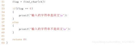 输入一个字符串，判断其是否是回文。 回文：即正读和反读都一样，如abccba abccba 输入一个字符串 判断它是不是回文。正读和反读都相同的字符序列为回文。即如“abb csdn博客