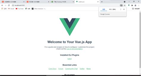 vscode搭建vue项目 vue如何关闭文字提示 csdn博客