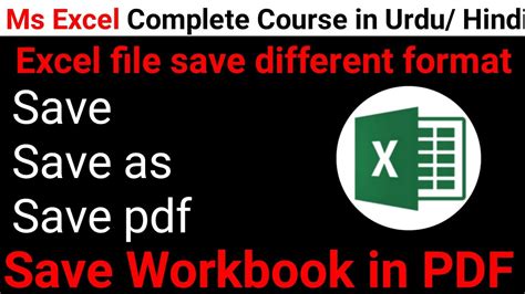 How To Save A File In Excel How To Save Excel File On Desktop