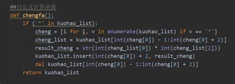 python简单计算器综合实验报告 20193102 2019 2020 2 实验二《python程序设计》实验报告 weixin 39624429的博客 csdn博客