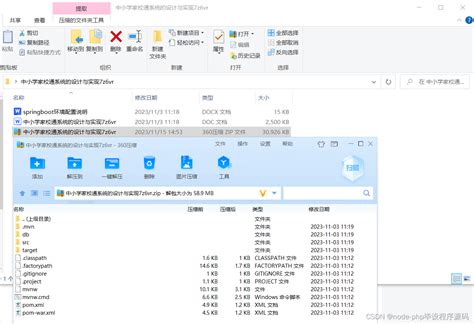 springboot java php node python中小学家校通系统的设计与实现【计算机毕设】 csdn博客
