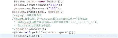 mybatis插入数据返回自增主键 last insert id ，返回非自增主键 使用uuid mybatis插入后返回非主键字段 csdn博客
