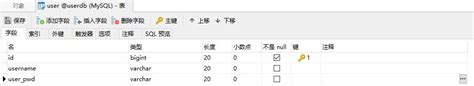 c 批量插入数据到mysql数据库 c mysql 多条指令 csdn博客