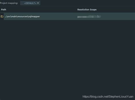 idea 不识别mapper xml文件中的sql的表名和字段，无法点击表名链接到数据源 mapper xml文件中无法识别表名 csdn博客