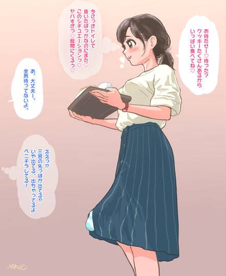 クラスメイトのふたなりちゃん おまけ Kuro