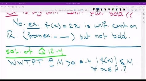 تحليل حقيقي 1 المحاضرة 40 examples of uniformly continuous function