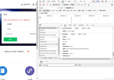 java js des 非对称加解密 js非对称加密算法 mob64ca1415bcee的技术博客 51cto博客