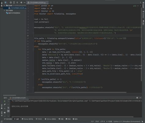 python学习笔记：从 csv文件中读取特定列并转存至 xlsx文件 知乎