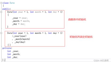 类和对象（下）（初始化列表，explicit关键字，静态成员变量，静态成员函数） csdn博客