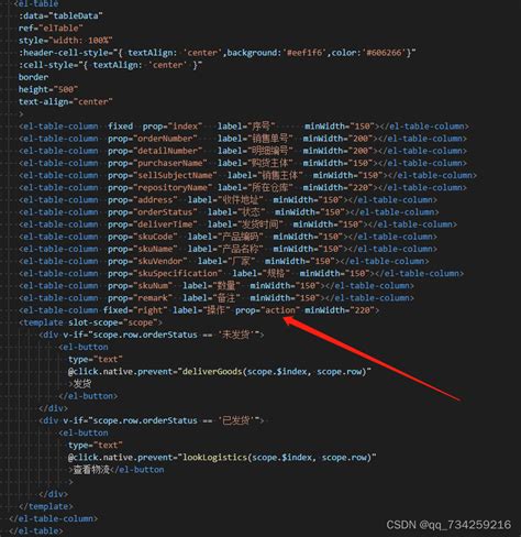 vue element ui纯前端导出 element ui提取样式 csdn博客