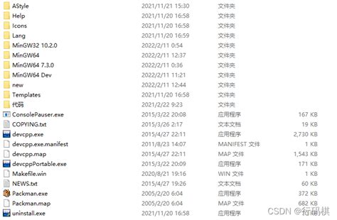 【应用】让dev c 支持c 20标准 支持c 20的编译器 csdn博客
