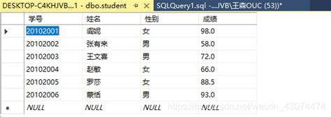 sql server超详细使用教程——从安装到编写sql语句 sqlserver在哪里写sql语句 csdn博客