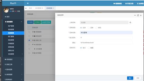 若依框架学习：图解ruoyi 若依代码生成 ruoyi 框架中 resource 怎么产生 新添加表 csdn博客