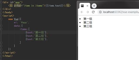 vue js框架快速入门简明教程（二）：条件语句、循环语句和实例分析 srcmini