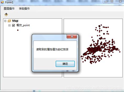 基于c 的arcengine二次开发教程（05）：arcengine操作矢量数据的常用接口及用法代码示例 c arcgis出图接口 csdn博客
