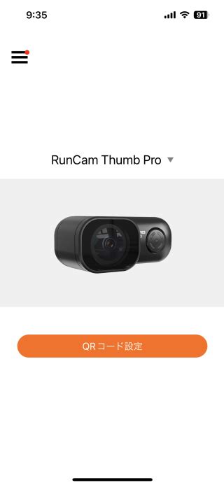 RunCam Thumb Proカメラの使い方 重量16グラムのFPVドローン用軽量4Kビデオカメラ ドローン入門 ホビードローンの