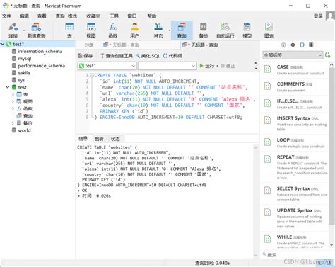 jdbc 连接mysql 数据库并查询数据 通过jdbc监控mysql csdn博客