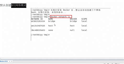 docker从入门到精通15：docker网络 知乎
