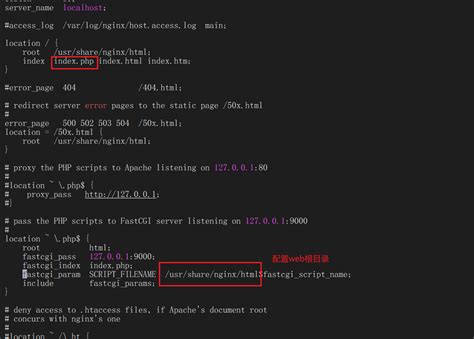 （openeuler21 03 centos7 x86）yum安装php nginx—配置nginx解析php 阿里云开发者社区