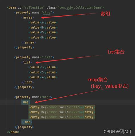 spring框架的bean管理：xml配置实现注入 和 注解实现注入，简述一点纯注解 xml注入和注解注入bean csdn博客
