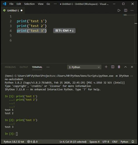 python の 在 vscode 中使用 ipython kernel 的方法 小白篇