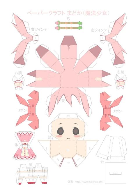 Chibi Madoka Papercraft Paper Dolls Printable Paper Crafts Anime Paper