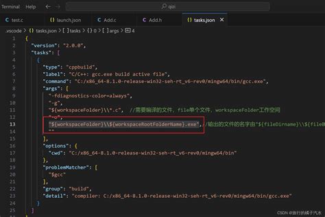 windows下vscode单个文件和多个文件编译执行和调试 vscode怎么调试多文件项目 csdn博客