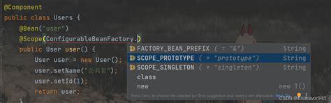spring中bean的作用域 csdn博客