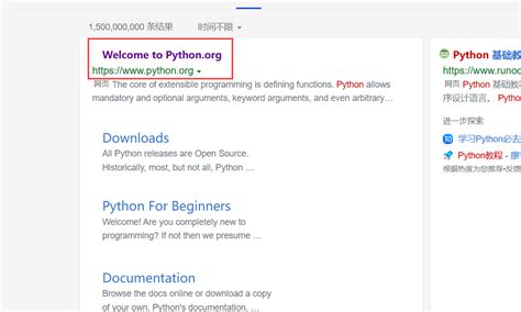 【python】python 环境搭建 腾讯云开发者社区 腾讯云