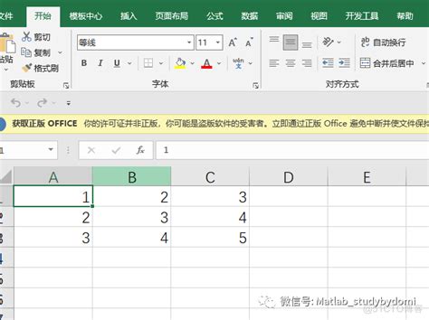 matlab保存数据到csv文件的方法分享 51cto博客 matlab读取csv文件数据