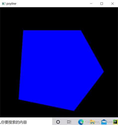python opencv学习第十六课：多边形填充与绘制 python opencv 多边形内填充为0 csdn博客
