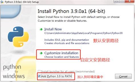 python如何安装与卸载 开发技术 亿速云
