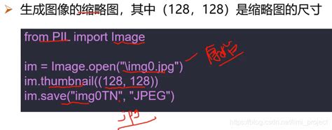 python：图像处理pillow python中pillow库中new csdn博客