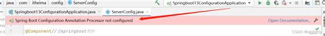 [亲测 已解决]spring boot configuration annotation processor not configured 问题解决 源码巴士