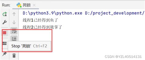 python—多线程之死锁 极客之音