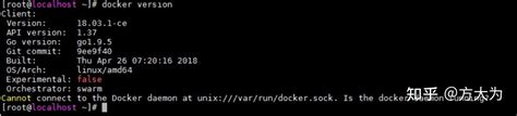 docker和docker compose的安装教程 知乎