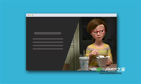 jquery制作dom元素倾斜特效插件skew js效果演示 jquery之家 自由分享jquery、html5、css3的插件库