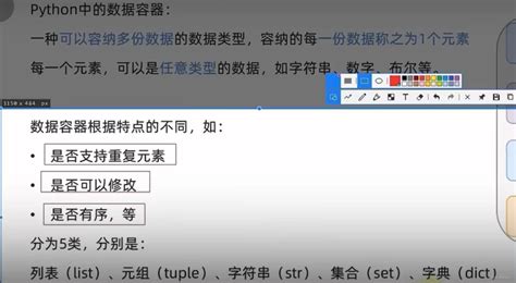 05 python数据容器 csdn博客