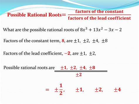 ppt rational root theorem powerpoint presentation free download id 2383998