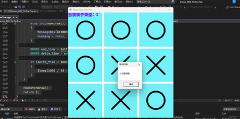 井字棋（easyx实现） easyx井字棋 csdn博客